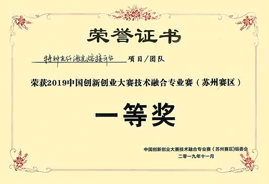 Comcore Optical Intelligence Technologeis Co., Ltd.